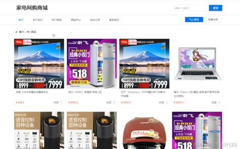 Php商城系统开发 Csdn博客