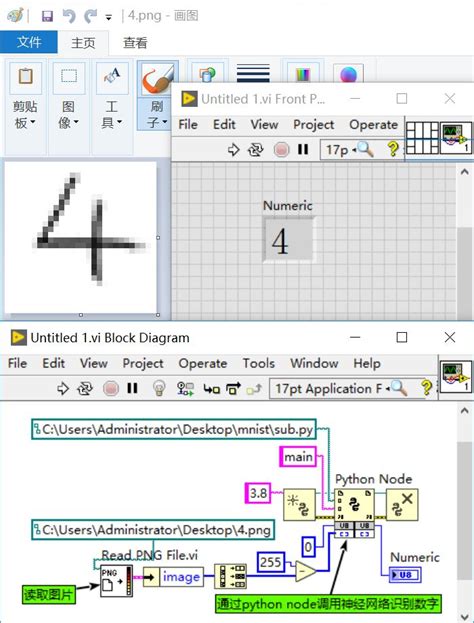 基于labview的手写数字识别小程序labview Ocr识别lmaq Csdn博客