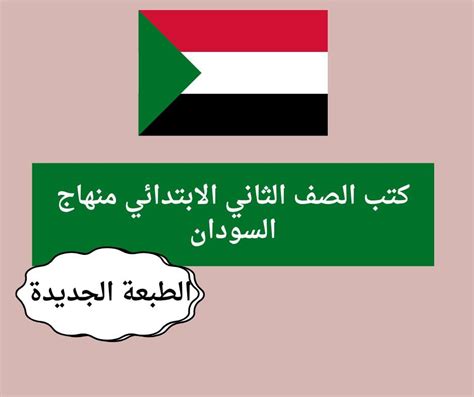 الكتاب 24 الكتب والملخصات واوراق العمل والامتحانات الصف Facebook