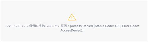 S を外部ステージとした時に INFER SCHEMA でスキーマを検出できない SnowflakeDB DevelopersIO