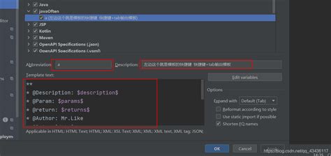 idea怎么给类和方法自动快速添加注释的方法（ return param ） idea里面 program csdn博客