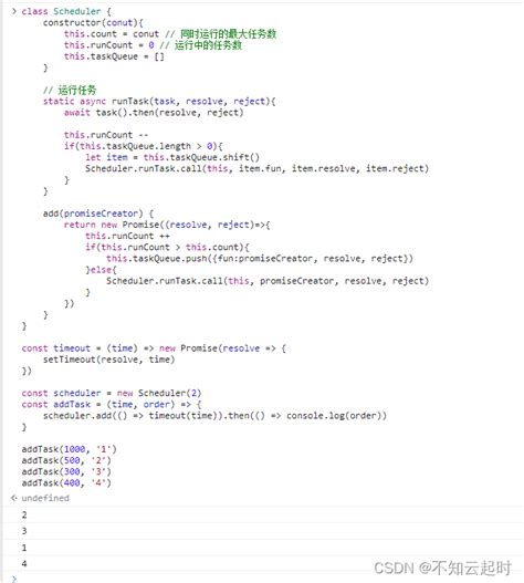 前端面试题：实现一个带并发限制的异步调度器 scheduler addtask 面试题 csdn博客