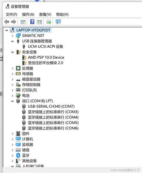 esp8266 12f 4线oled0 96寸屏天气时钟日记 oled4 0 96 csdn博客