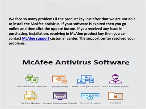 Ppt Mcafee Activate Software Powerpoint Presentation Free Download