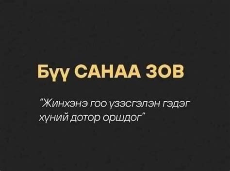 Г Балжинням Г Балжинням Added A New Photo