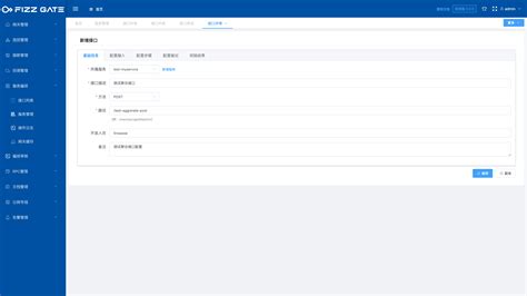 Fizz Gateway Node 微服务api聚合网关 An Aggregation Api Gateway，fizzgate是专业api