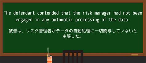 【英単語】automatic Processingを徹底解説！意味、使い方、例文、読み方 おもしろい英文法