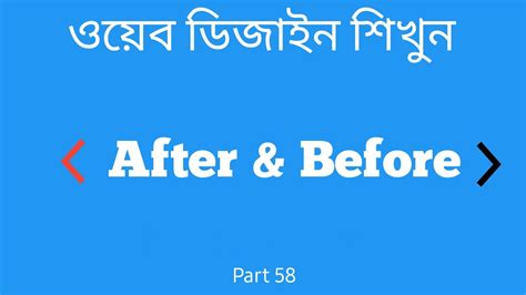 Css Before And After Pseudo Elements In Bangla 2021 Freelancerfoysal