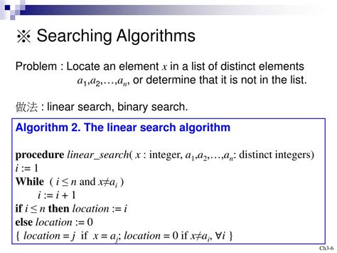 Ppt Discrete Mathematics Powerpoint Presentation Free Download Id