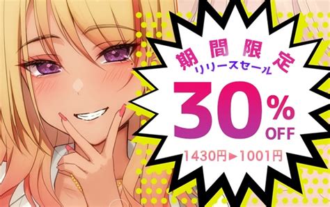 RJ Sisidolabo Live D X ASMR JUST DO IT Gyaru Chan Titjob And Cowgirl Style