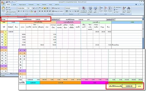 ปีใหม่แล้ว ต้องจัดระเบียบให้สมอง แถมรวยอีกต่างหาก