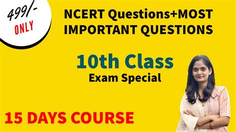 NCERT And Important Question Course Th Class Science Exam Special YouTube