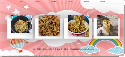 web网页基于html、css设计——“爱家居”素材 toy模板网
