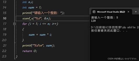 do while 循环 练习 do…while典型例题 csdn博客