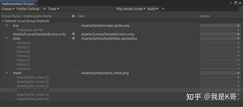 Unity Addressables文档（23 Groups 概览） 知乎