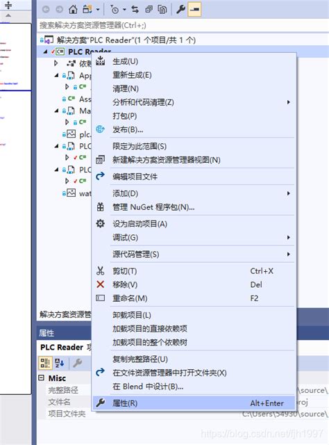 Wpf开启控制台输出wpf 控制台输出 Csdn博客