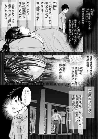 『地上100階』73話特別版番外編「絹代その後①」 Nhentai Hentai Doujinshi And Manga