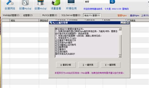 127 0 0 1 全国很多地方不能访问，请必须解决，已经很 常见问题