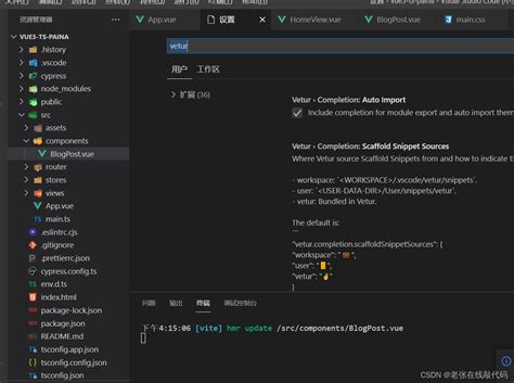 报错： ‘xxxx‘ Is Declared But Its Value Is Never Readvetur6133 Csdn博客