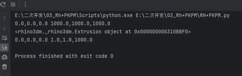 Why My Extrusion S Boundingbox Is Changed Rhino Dm Mcneel Forum