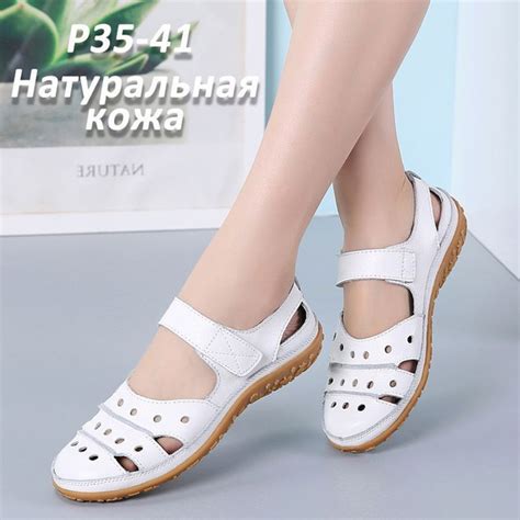 Сандалии Женский размер 39 Breathable Натуральная кожа Закрытый нос Круглый нос Лето Липучки