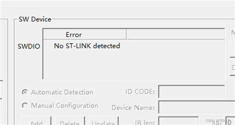 Stm32单片机通过st Link 烧录和调试
