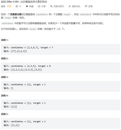Leetcode秋招指路 Qzmvc1 Leetcode秋招指路 Qzmvc1