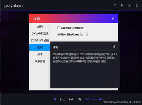 个人用 qt ffmpeg d3d9 d3d11 开发的播放器 qt5窗口显示d3d11 csdn博客