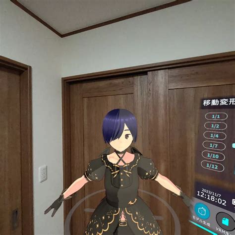meta quest3で自分のアバターを現実に呼び出す方法（「holomodels mr β」×vrmアバター利用編） mogulive