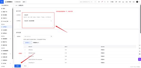 【教程】如何用python调用百度的千帆大模型？ 百度智能云千帆社区