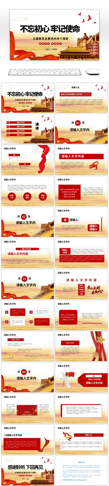 维度图片 维度ppt素材 维度模板图片下载 千库网