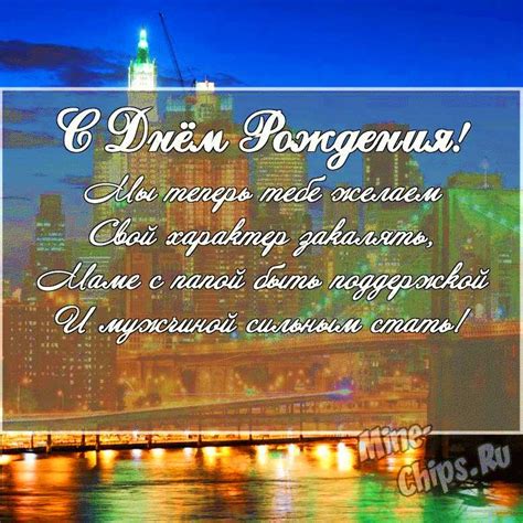 Картинки с днем рождения мальчику бесплатно скачать или отправить