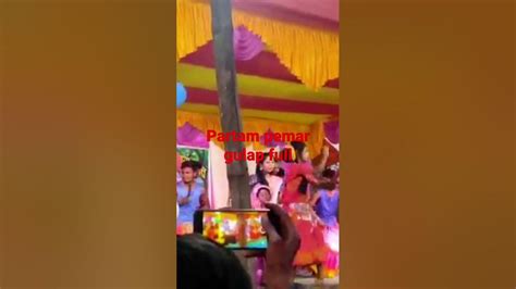 Amar Partam Pemar Gulap Full ️ ️ ️ 1k Subscribe Youtube