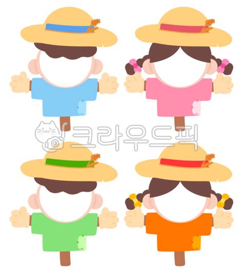 가을 허수아비 합성도안 유치원 어린이집 사진 이미지 일러스트 캘리그라피 소미쌤작가