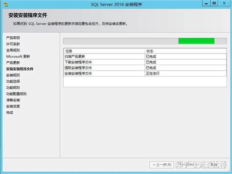 SQL Server 安装与SSMS访问 知乎