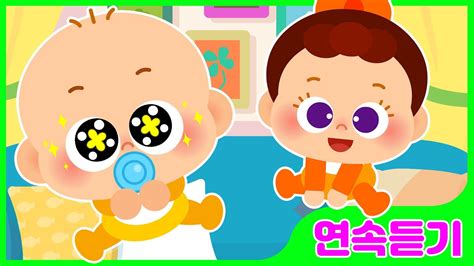 [3~4세 맞춤 아기 동요 모음👶] 인기 아기 동요 모음 연속듣기⭐️ 댄스 동요 어린이동요 아기동요 율동동요