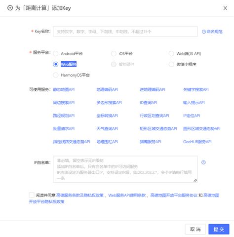 Python小海龟路径规划作图基于高德地图api den 博客园