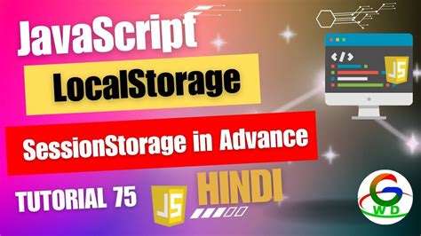 Javascript Localstorage And Sessionstorage In Advance Guri Web