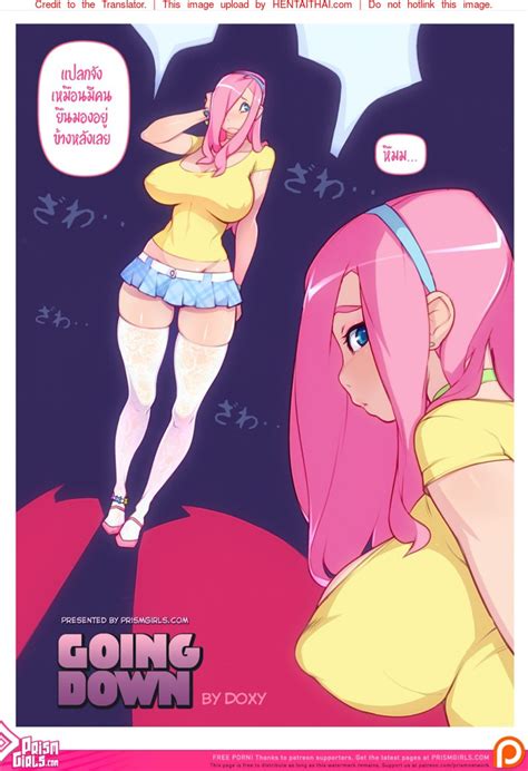 Doxy Going Down Doujin TH