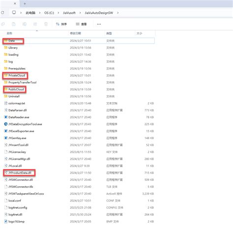 版本升级时出现【数据加载失败，请确定目录或数据正常 】的解决方法 广州佳鱼信息科技有限公司官方网站