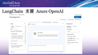 DevDays Asia 2024 Demo LangChain 與 Azure | PPTX