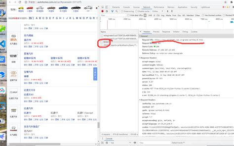 python爬虫汽车之家全车型及基本参数入数据库（截止50524个数据）（详解） 汽车之家数据库 csdn博客