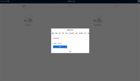 Github Freeleepmlitemes 🔥🔥🔥免费开源mes小型生产制造系统，一款专为广大中小型企业量身打造的生产制造全