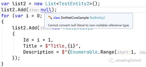 Aspnet Core推荐使用可空引用类型？ 董川民