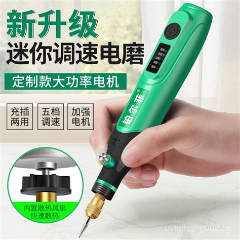 Singapore Spot⚡ Platinum Electrical Grinding Machine Hand Held Jade