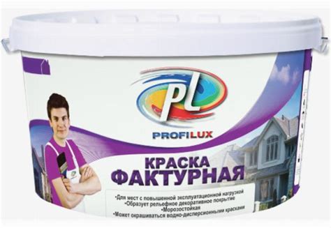 Профилюкс ВД краска Фасадная фактурная | Стройпоставка - cтроительные ...
