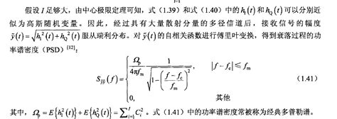 认识nr零：mimo Ofdm中的信道关系信道响应 Csdn博客
