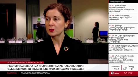 მწარმოებლის გაფართოებული ვალდებულება Youtube