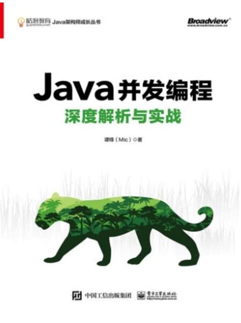 电子书 我爱下载