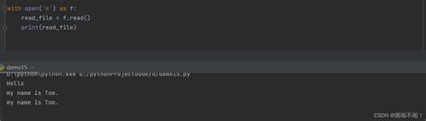 Python文件处理python处理文件 Csdn博客